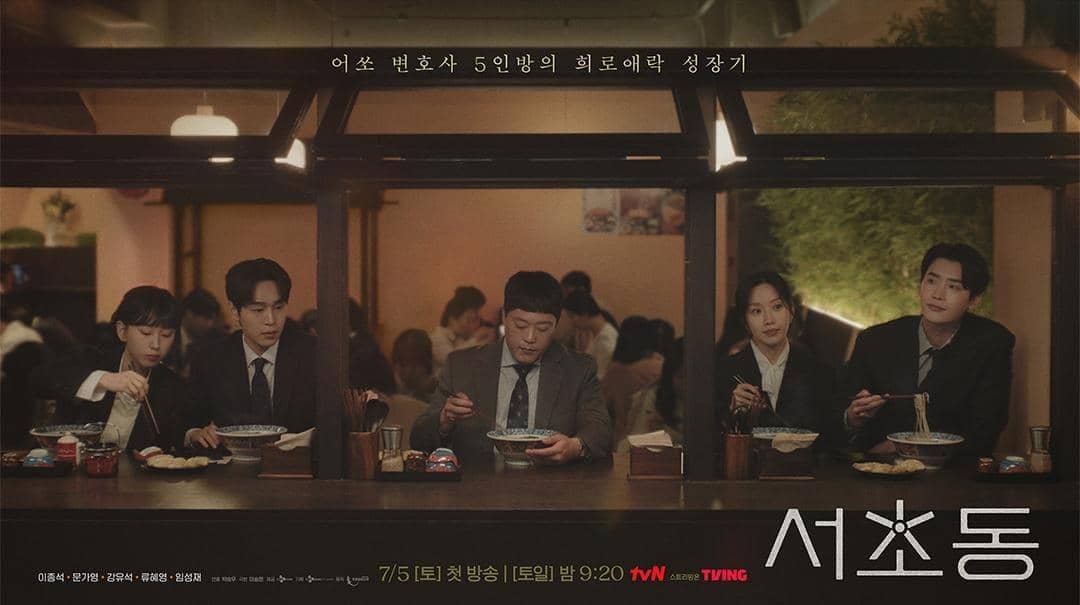 4 Drakor tentang Kehidupan Pengacara di Tahun 2025, Bergenre Hukum | IDN Times